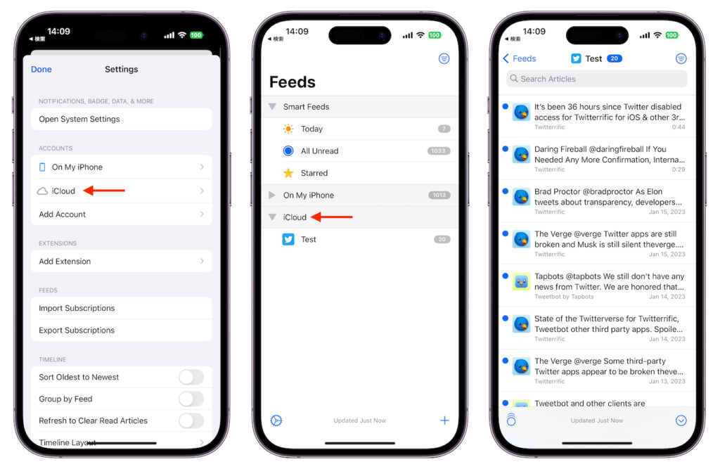 オープンソースのRSSリーダー「NetNewsWire for Mac/iPhone」でTwitterのリストを購読する方法。