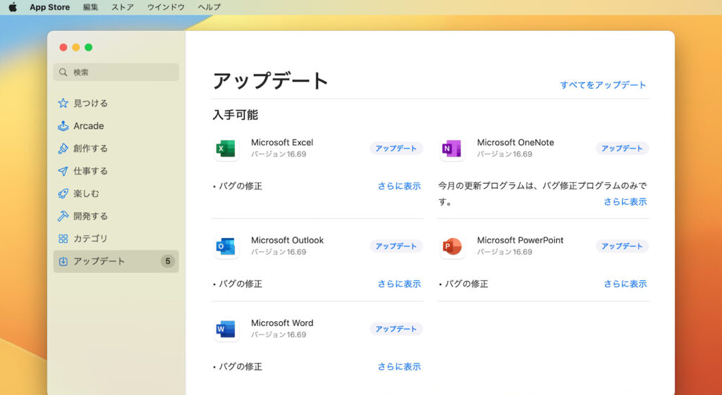 Microsoft、WordやPowerPoint、ExcelなどOfficeファイルをMarkdownファイルに変換できる「MarkItDown」ライブラリを公開。 | AAPL Ch.