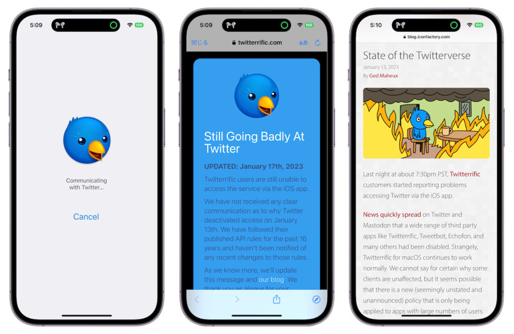 TwitterによりAPIが無効化されたとして、Twitterクライアント「Twitterrific for macOS」もMac App ...