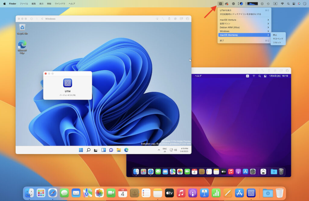 AppleScriptとCLIインターフェイスのサポートに加え、macOS 13 Ventura以降でメニューバーから仮想マシンの起動や停止が可能になった仮想化ソフトウェア「UTM v4.1. ...