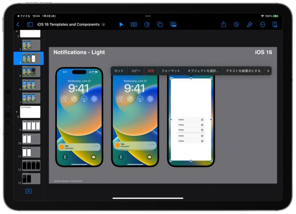 Apple、Keynoteアプリで使えるiOSデザインテンプレートを「iOS 16」へアップデート。