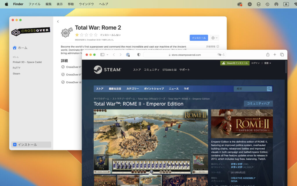 Intel/Apple Silicon Mac上で32-bit Windows DirectX 10/11ゲームをサポートした「CrossOver 22.1 for Mac」がリリース。
