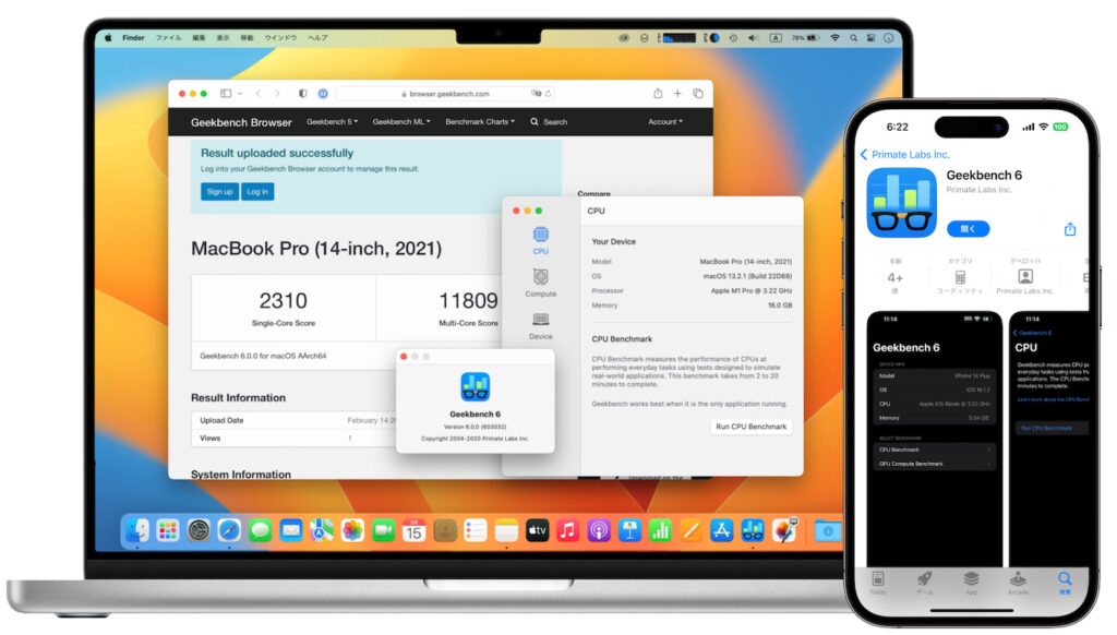 Primate Labs、MacやWindows, Linux, iOS, Androidのクロスプラットフォームに対応し、機械学習ワーク ...