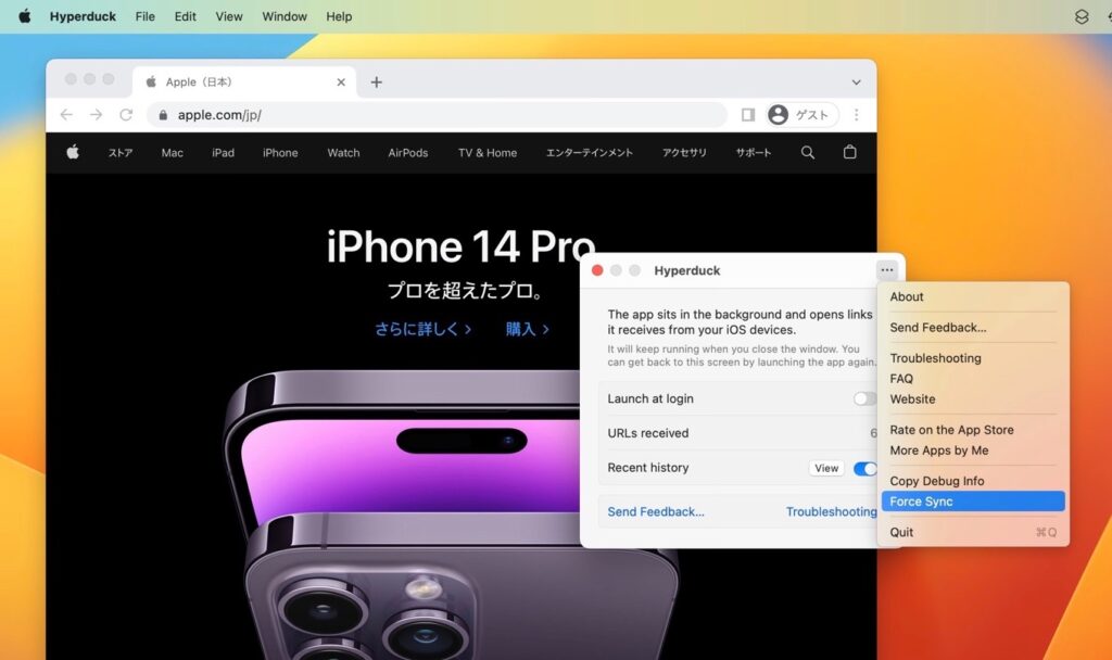 iPhoneがオフライン状態でもiCloudを利用しMacにリンクを送信しておくことができるアプリ「Hyperduck」がリリース。
