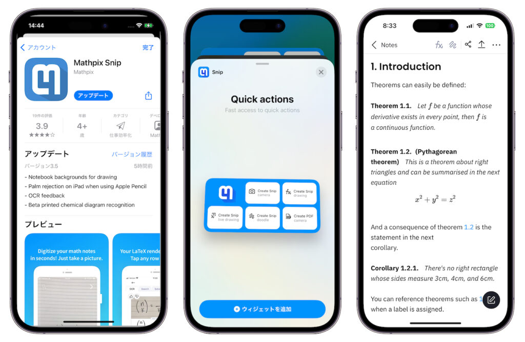 手書きの数式を撮影するだけでLaTeX形式へ変換してくれる数式用OCRアプリ「Mathpix Snip for iOS」がウィジェットに対応。