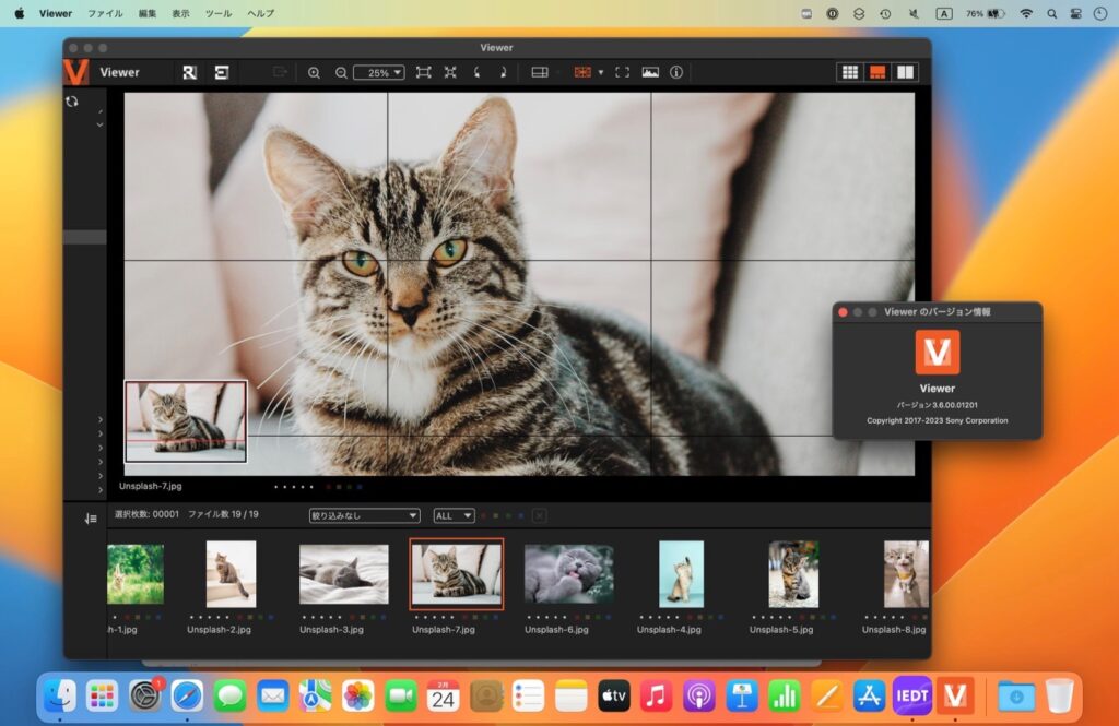 Sony、macOS 13 Venturaに対応したSony製カメラ用ユーティリティ「Imaging Edge Desktop」をリリース。