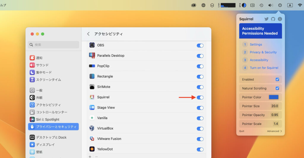 Xcode Simulatorでマウススクロールを可能にするアプリ「Squirrel」がMac App Storeでリリース。