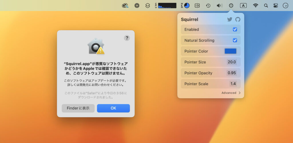 Macのアクセシビリティ機能を利用してXcode Simulatorでマウススクロールを可能にするアプリ「Squirrel」がリリース。