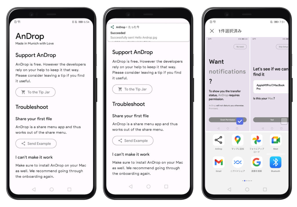 MacとAndroidデバイス間でAirDropのようにファイルを転送できる「AnDrop v2.0」がリリース。ランディングページのデザインが刷新され、使い方がより分かりやすく。