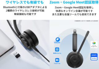 Anker Japan、最大60時間の通話が可能な片耳タイプのワイヤレスヘッドセット「AnkerWork H300 Mono Headset」を発売。