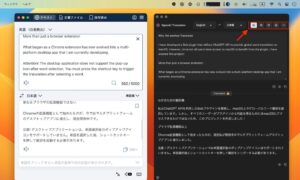 ChatGPT APIを利用しmacOSやWindows、Linux、ブラウザ上で動作する翻訳ツール「OpenAI Translator」がリリース。
