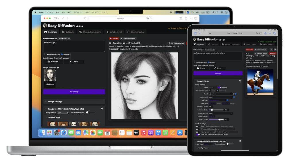 テキストから画像を生成できるStable Diffusionを1-clickでデスクトップ環境に構築できるオープンソースの「Stable Diffusion UI」がMacをサポート。