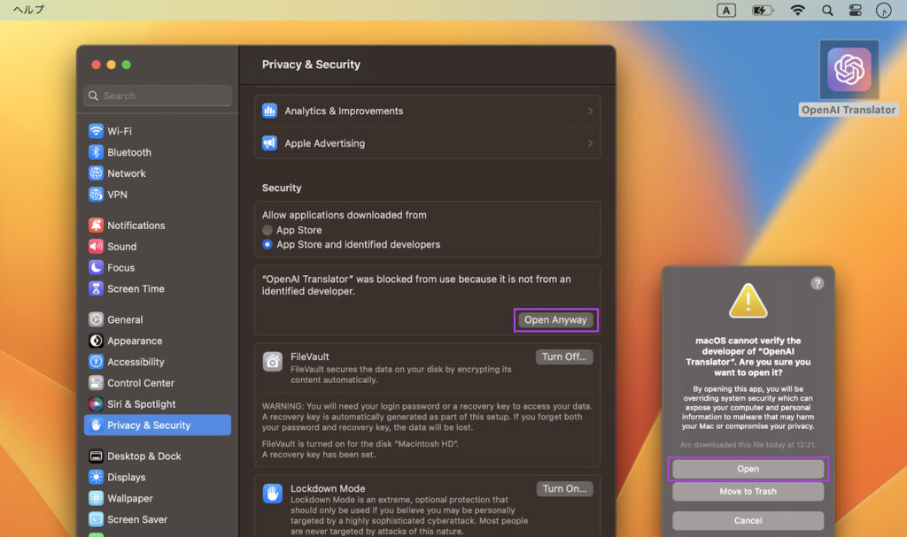 ChatGPT APIを利用しmacOSやWindows、Linux、ブラウザ上で動作する翻訳ツール「OpenAI Translator」がリリース。
