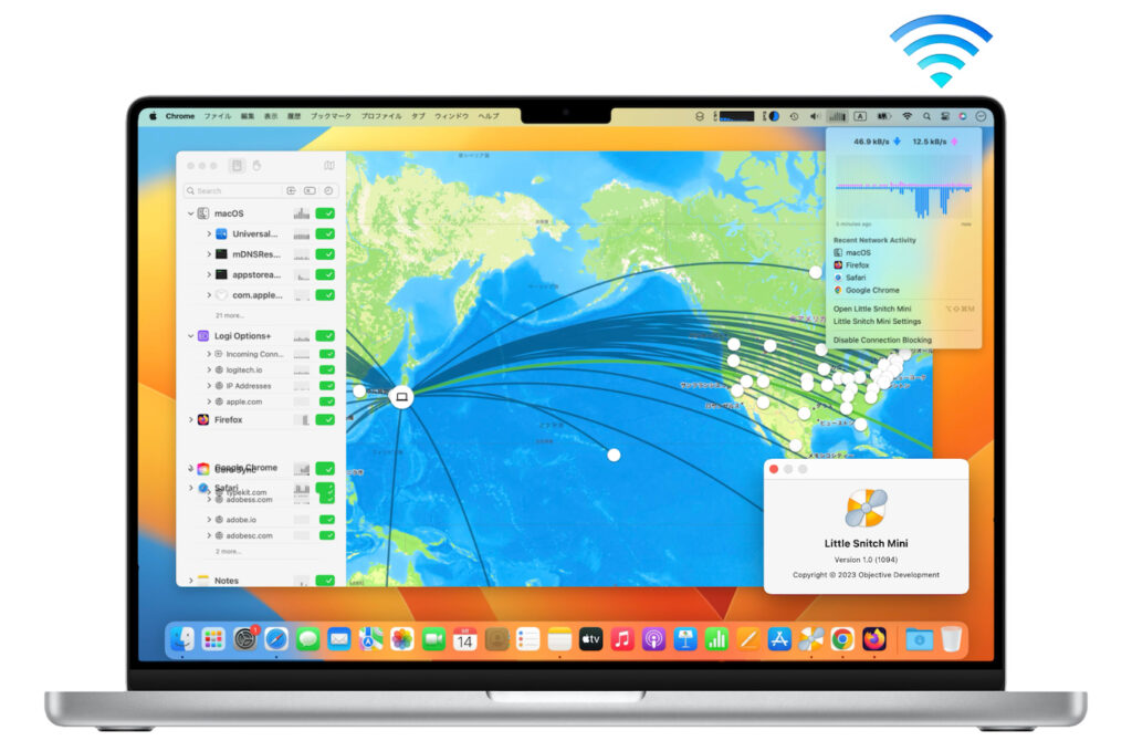 Mac用ネットワークモニタリング＆ファイヤーウォールアプリ「Little Snitch Mini」がMac App Storeで公開。ネットワークモニタリングなど一部機能は無料で利用可能。