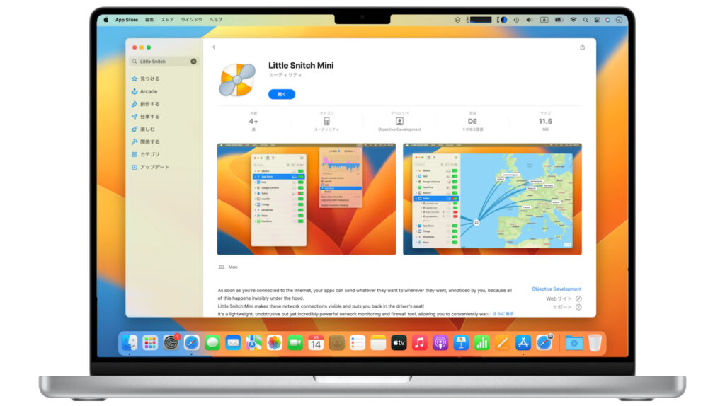 Mac用ネットワークモニタリング＆ファイヤーウォールアプリ「Little Snitch Mini」がMac App Storeで公開 ...