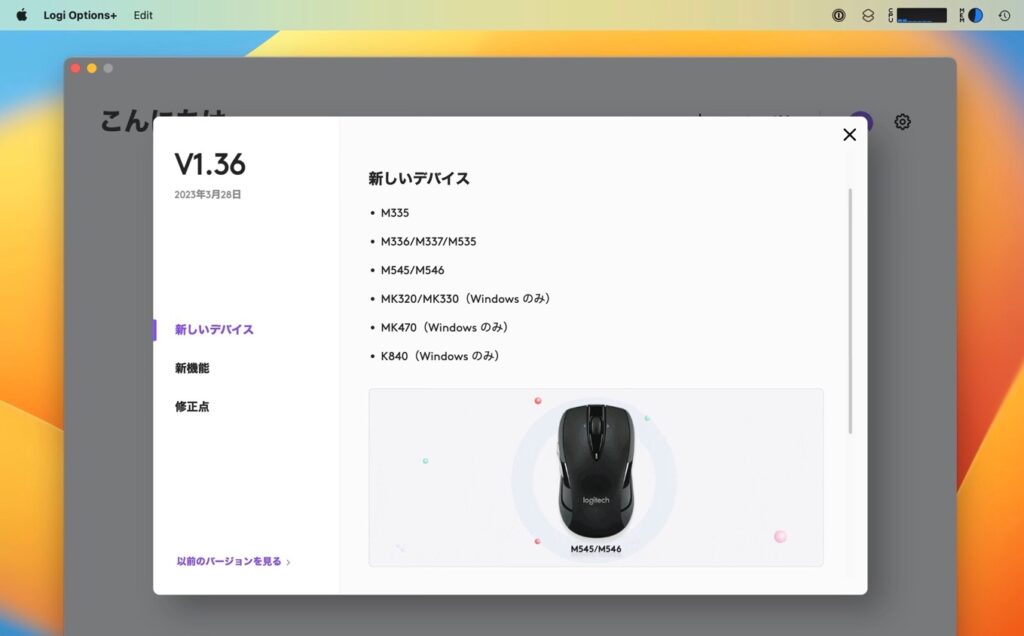 Logitech、ワンクリックでChatGPTにデータを渡し処理できる「Logi AI Prompt Builder」を実装した「Logi ...