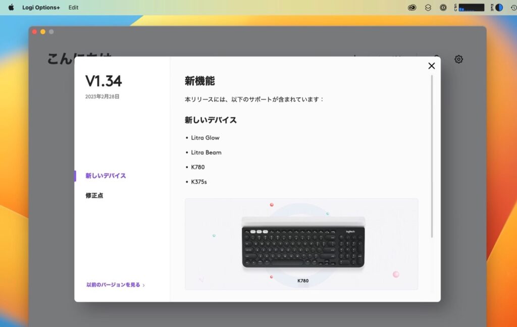 ロジクール、カスタマイズ可能な4つのアクションキーを搭載し最大3台のデバイスに接続/切り替え可能なキーボード「POP ICON KEYS ...