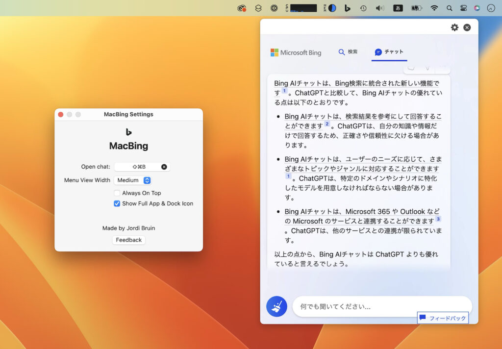Microsoft BingのAIチャットをMacのメニューバーから実行できる「MacBing」がリリース。
