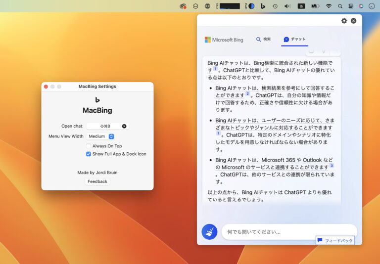 Microsoft BingのAIチャットをMacのメニューバーから実行できる「MacBing」がリリース。