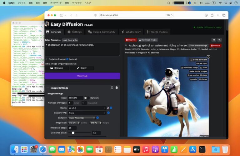 テキストから画像を生成できるStable Diffusionを1-clickでデスクトップ環境に構築できるオープンソースの「Stable ...