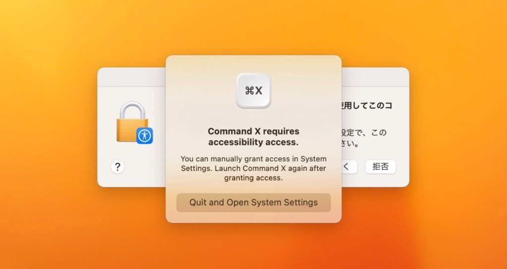 MacのFinderでCommand+XとCommand+Vを利用し、ファイルやフォルダのカット＆ペーストを可能にしてくれるユーティリティアプリ「Command X」がリリース。