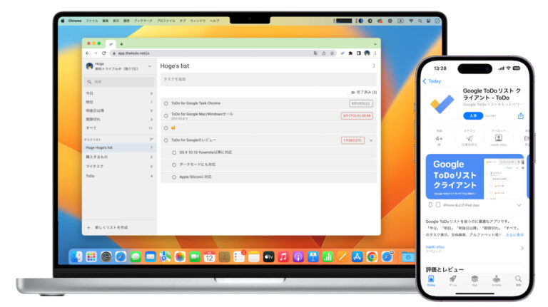 Googleのタスク管理サービスGoogle ToDoリスト用クライアント「ToDo for Google Tasks」のiPhone ...