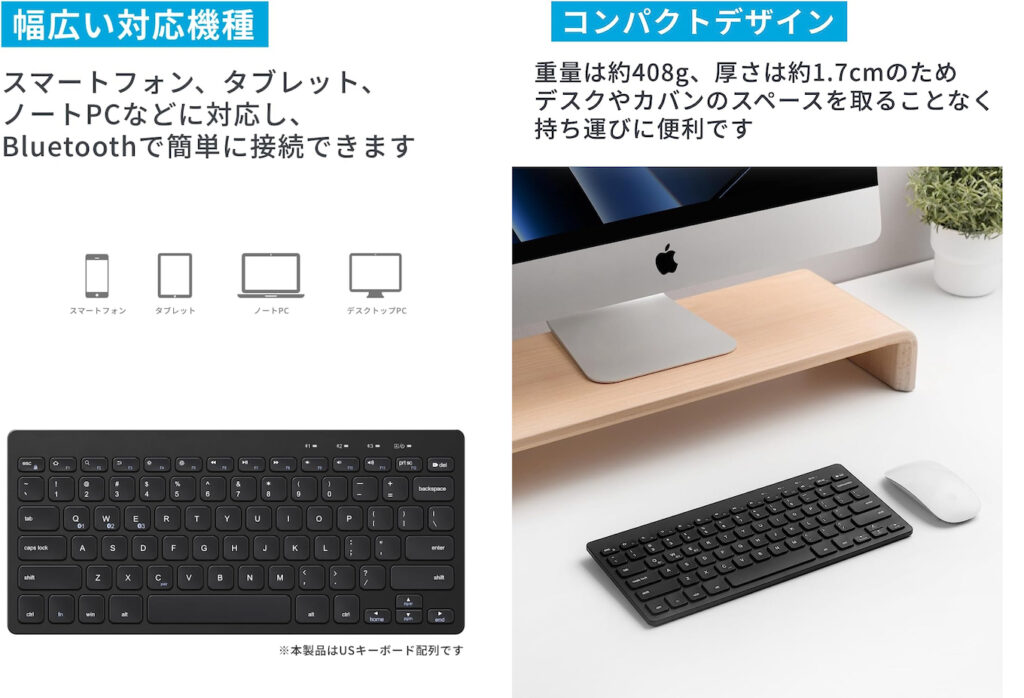 Anker Japan、US配列で最大3台のデバイスに接続できる折りたたみスタンド付Bluetoothキーボードと充電式のワイヤレスキーボードを発売。