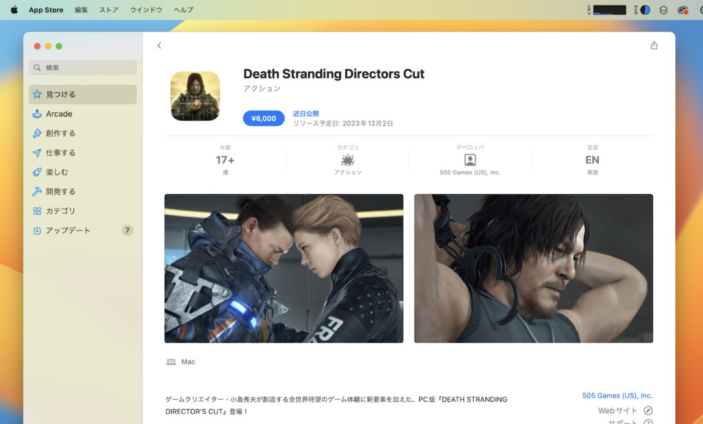 505 Games、Mac版「DEATHSTRANDING DIRECTOR’S CUT」の予約注文をMac App Storeで開始。正式な価格と発売日は後日発表。