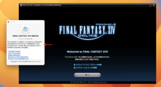 AppleのGame Porting Toolkitを利用しDirectX 12対応のWindowsゲームをMacで実行できるようにするWineラッパー「Whisky」が公開 ...