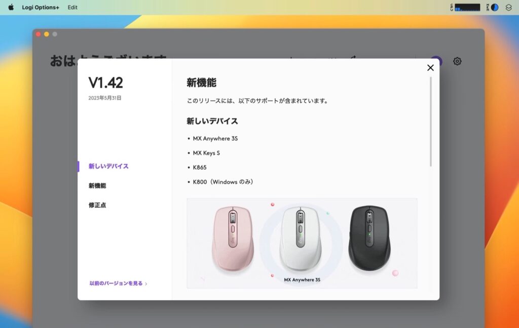 Logitech、マクロ登録機能Smart Actionsが利用可能なMX Anywhere 3SマウスとMX Keys Sキーボードを ...