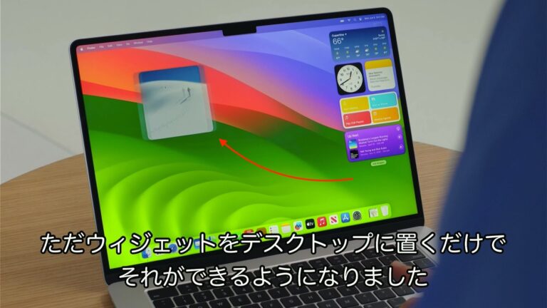 Apple、macOS 14 Sonomaに対応したデザインテンプレートをSketchとFigma用に公開。
