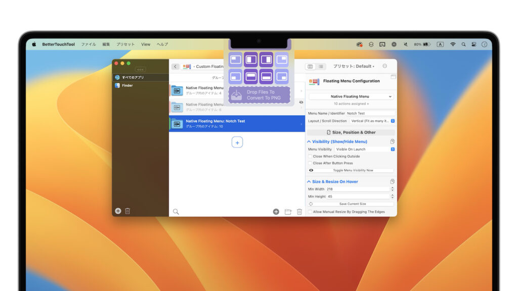 Macの入力デバイス・カスタマイズツール「BetterTouchTool」にフローティングメニュー/ウィジェット機能が追加。