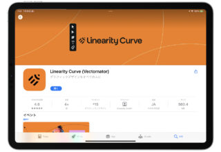 MacやiPhone/iPad対応のベクターグラフィックスアプリ「Vectornator」がデザインを刷新し「Linearity Curve ...