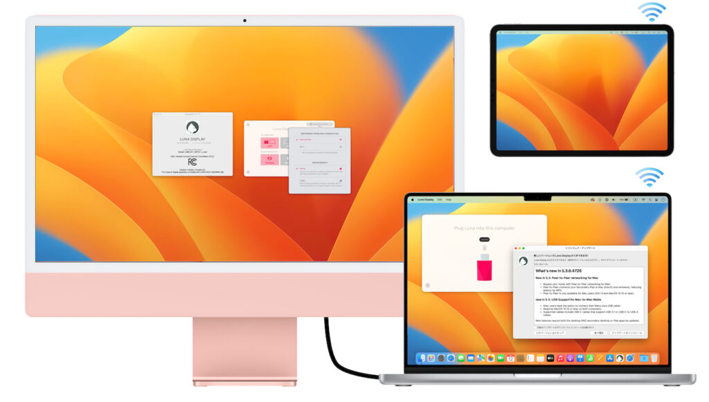 iMacやiPadをMacやPCのサブディスプレイにできる「Luna Display」がレイテンシーを最大46%改善するP2P接続とUSB接続 ...