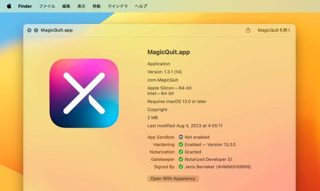 一定時間使用していないアプリを自動的に終了してくれるMac用ユーティリティ「MagicQuit」がリリース。