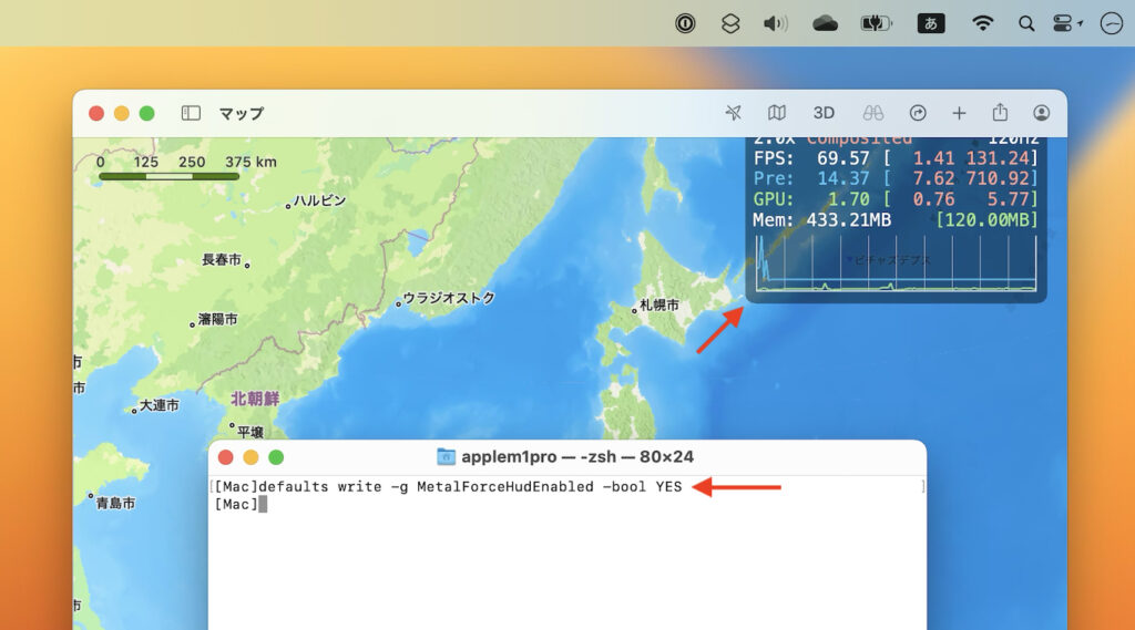 最新のmacOS 14 Sonoma beta 6では「Metal Performance HUD」をショートカットキーで操作することが可能に。