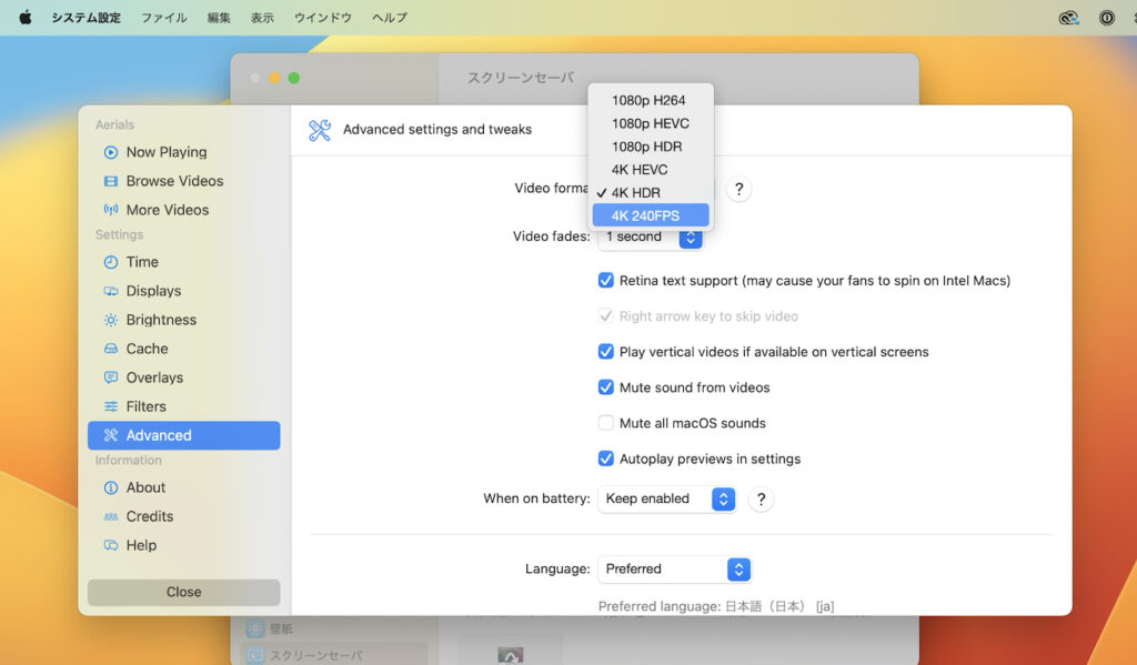 Appleが次期macOS 14 Sonomaで導入を予定している120シーンの4K/240FPSスクリーンセーバーをサポートした「Aerial」のBeta版がリリース。