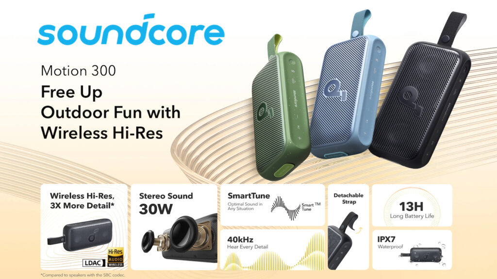 米Anker、最大13時間の音楽再生とIPX7に対応したポータブルHi-Fi Bluetoothスピーカー「Soundcore Motion ...