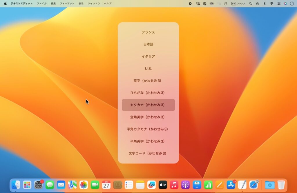 macOS 14 Sonomaではテキストカーソルが刷新され、カーソル位置に入力言語を示すインジケータが表示されるように。