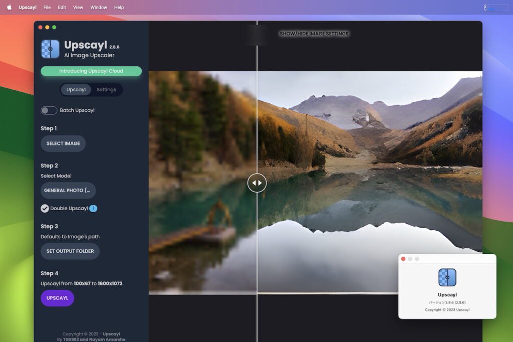 Real-ESRGANやRemacriなどのAIモデルを利用し写真やイラストの高解像度化が可能なオープンソースのアプリ「Upscayl」がApple Silicon Macをサポート。