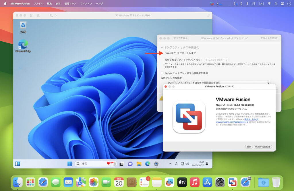 VMware、IntelとApple Silicon MacでWindows 11のゲストに対応した「VMware Fusion 22H2 ...