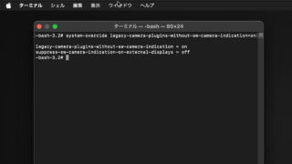NewTek、macOS 14.1 Sonomaアップデート後にNDI ToolsのVirtual InputやNDI Webcamが利用できなくなるとして、必要ならばレガシーカメラサポートを ...
