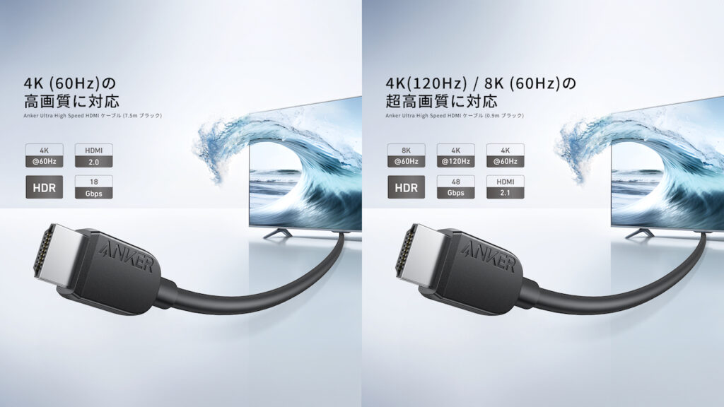 Anker Japan、長さ7.5mで4K60Hz出力が可能なHDMI 2.0対応ケーブル「Anker HDMI ケーブル (4K) 7.5m ...