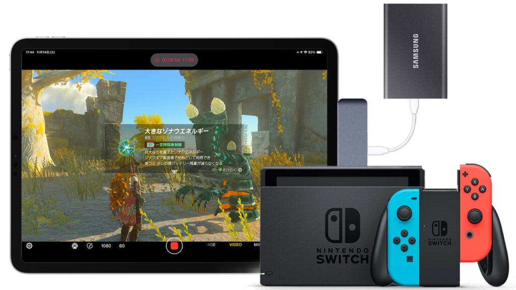 iPadOS 17のiPadでゲームキャプチャが可能な「Genki Studio」がUSB-C接続のSSDなど外付けストレージへの映像の保存に対応。