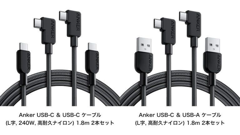 Anker Japan、最大30W出力のUSB-Cと22.5WのUSB-Aポートを搭載したカーチャージャー「Anker 323 Car ...