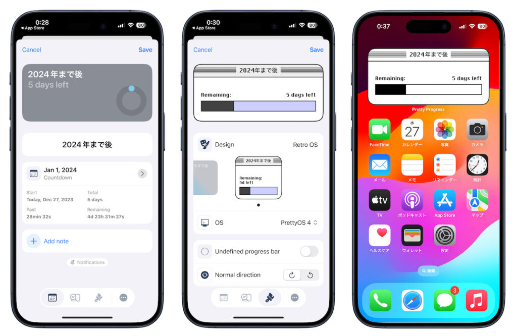 カウントダウンタイマーを作成しウィジェットとしてiPhoneのホーム画面やApple Watchの文字盤、Macのデスクトップに設置できる ...