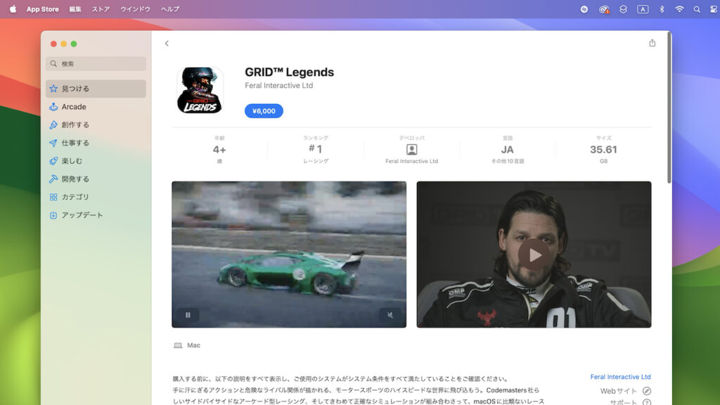 Feral、Apple Silicon Macをネイティブサポートしたレーシングゲーム「GRID Legends」をMac App Store ...