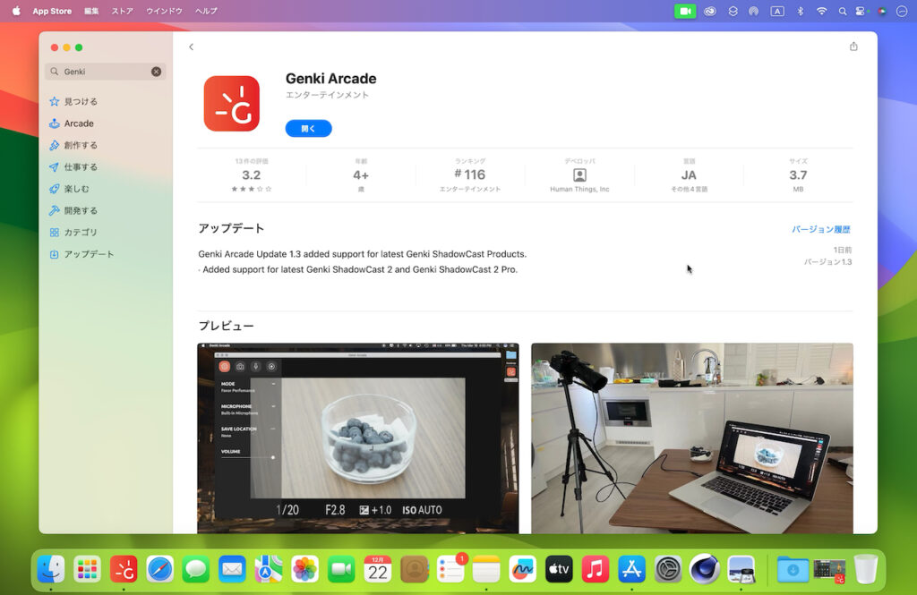 ShadowCast 2 Proで最大4K/60HzのHDMIキャプチャをサポートし、ShadowCastシリーズで解像度やフレームレートの ...