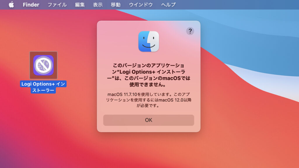 Logitech、AIを利用した新しいSmart Actionsを追加し、macOS 11 Big Surのサポートを停止した「Logi ...