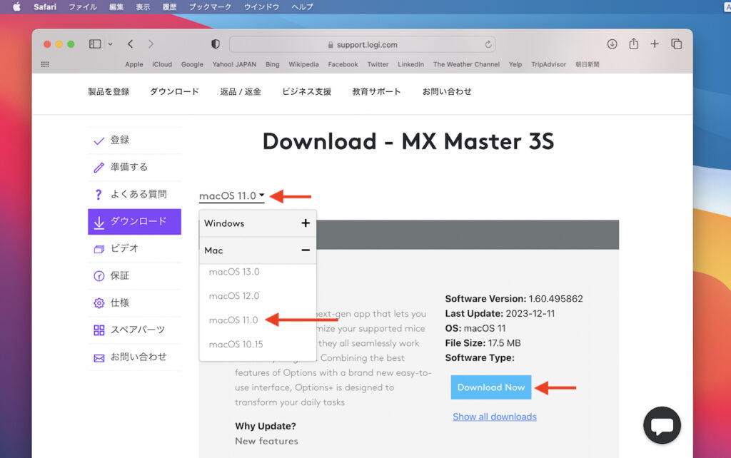 Logitech、AIを利用した新しいSmart Actionsを追加し、macOS 11 Big Surのサポートを停止した「Logi Options+ v1.60」をリリース。